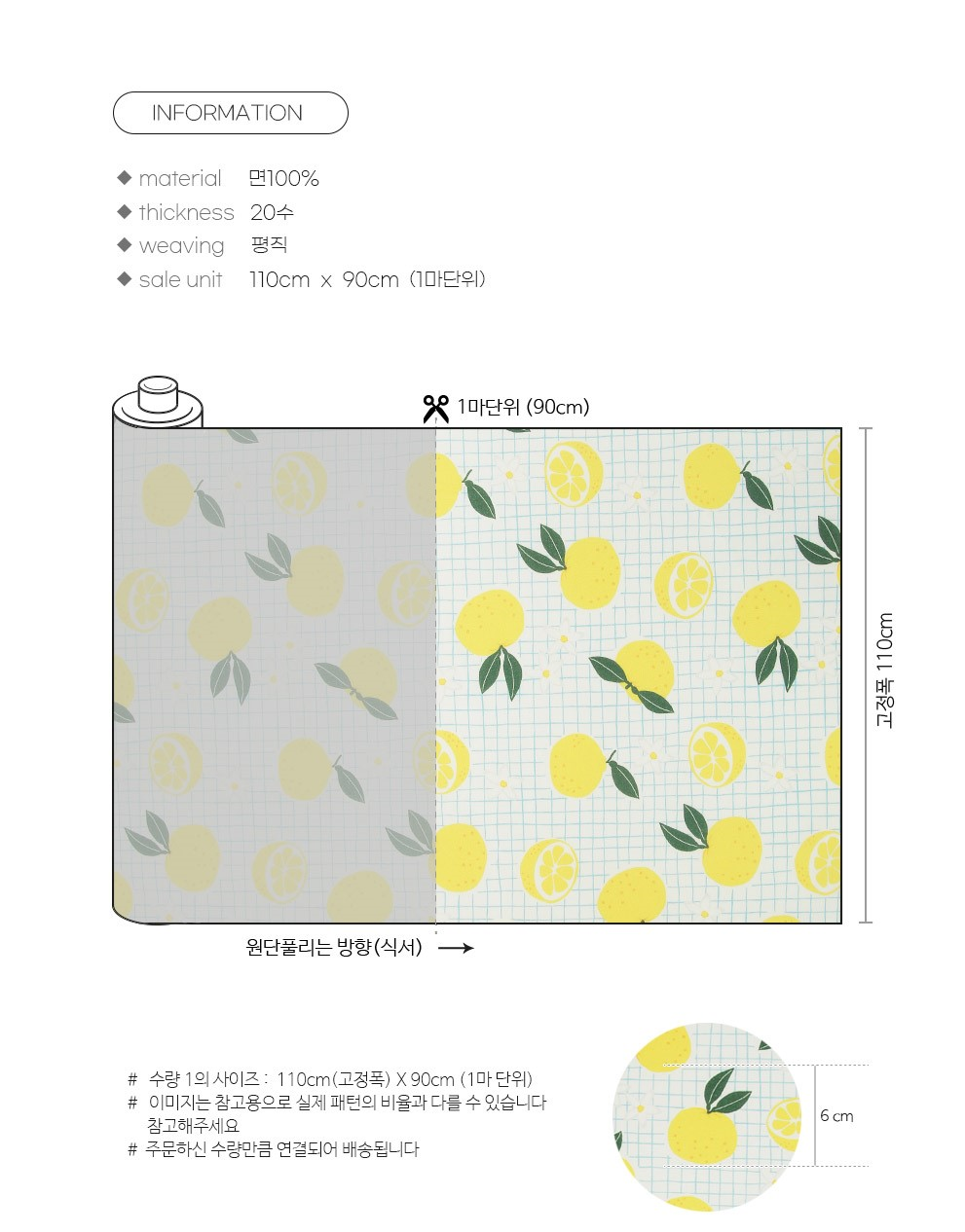 [DTP 20수 면원단) JP1322 웰컴제주_피크닉유자]